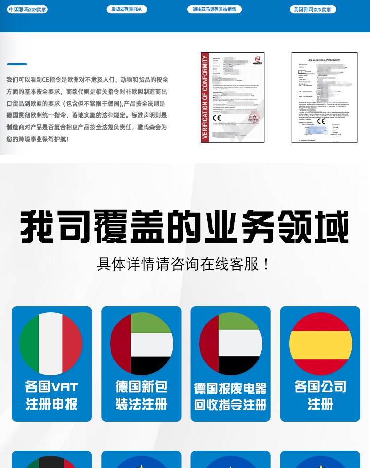 服务详情